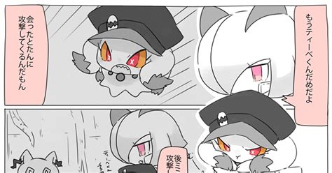 ポケフロ0】 【ポケフロ0】やりたいこと【汝、捨てる事なかれ。】 赤ちゃんのマンガ 【ポケフロ0交流】 【汝、捨てる事なかれ。ナ
