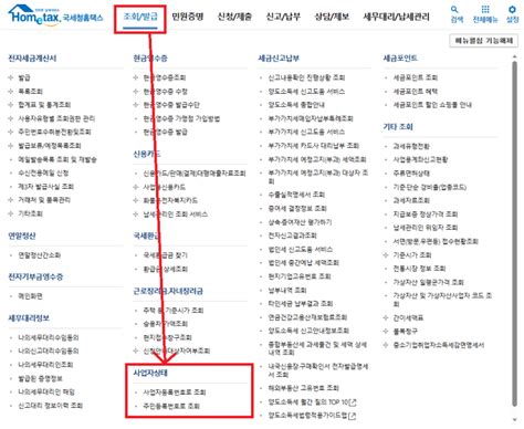 업종별 세무 면세사업자의 면세품목과 세금신고를 알아보겠습니다 네이버 블로그