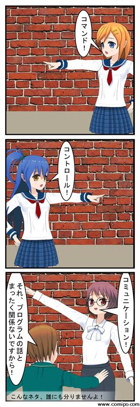 （xaml06）「commandbinding と Canexecute」：its My Business：オルタナティブ・ブログ