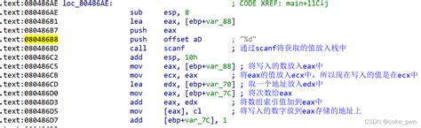 攻防世界高手进阶区——stack2 攻防世界stack2 csdn博客