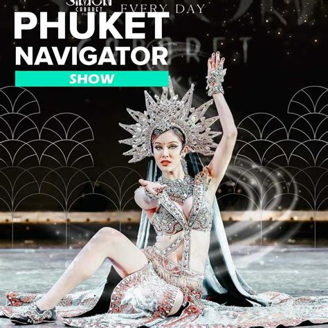 บัตรภูเก็ตไซมอนคาบาเร่ต์ Simon Cabaret Phuket Line Shopping