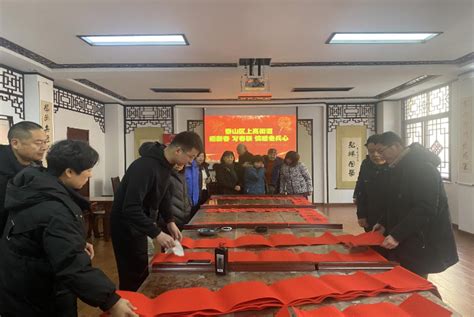 泰安市退役军人事务局 县市区交流 泰山区上高街道开展“迎新春 写春联 情暖老兵心”春节送祝福活动