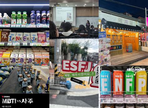 让韩国人沉沦的mbti，已经快统治中文互联网了 知乎