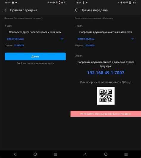 Как передать файлы с Андроида на Айфон Лучшие способы — Applestyle Su