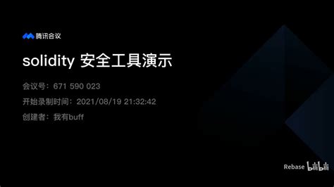 Solidity 安全工具演示 1080p Dapp Learning 开发组 Dapp Learning开发组 Youtube
