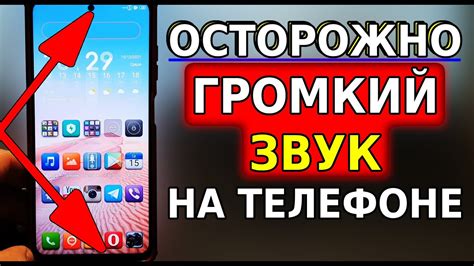 Увеличьте громкость Android с помощью нашего загружаемого приложения