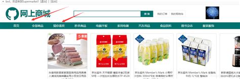 基于协同过滤算法的商品推荐购物电商系统如何通过协同算法分析不同年龄的人的网购习惯后 加入到系统里面对用户进行推荐 Csdn博客