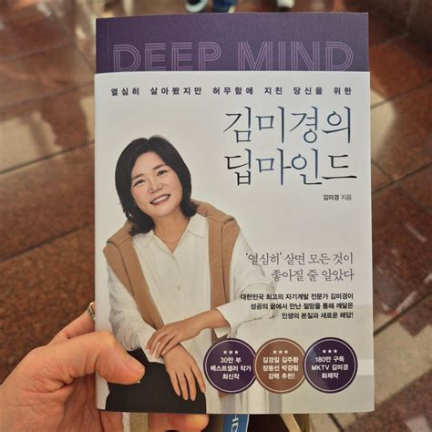 조경남 📌 나미네의 특별한 다이어트 관리 Start 📌 오늘 드디어 혈당 모니터링 G7을 내 몸에 부착 🎯 건강한
