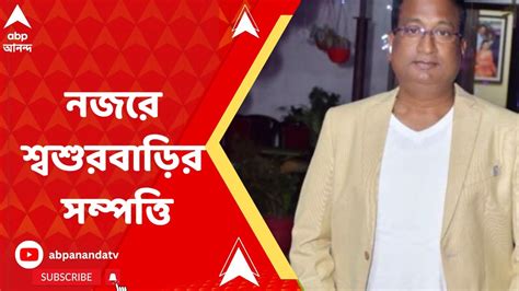 Cow Smuggling Case গরুপাচারকাণ্ডে এবার ইডি র নজরে সিউড়ি থানার Ic