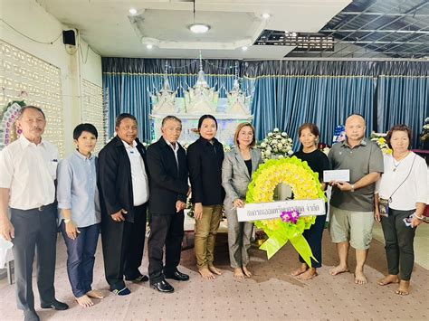 ร่วมวางพวงหรีดอาลัย และมอบเงินสวัสดิการให้ครอบครัวสมาชิกที่เสียชีวิต