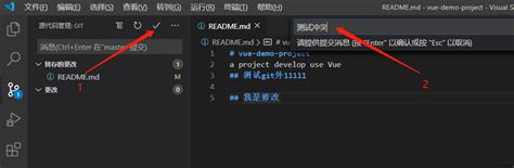 Vscode中如何拉取git代码工具 手把手教你在vscode中使用git Csdn博客
