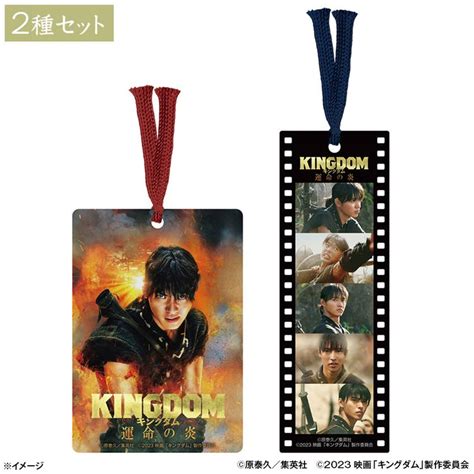 キングダム 日テレポシュレ本店 日本テレビの通販ショッピングサイト
