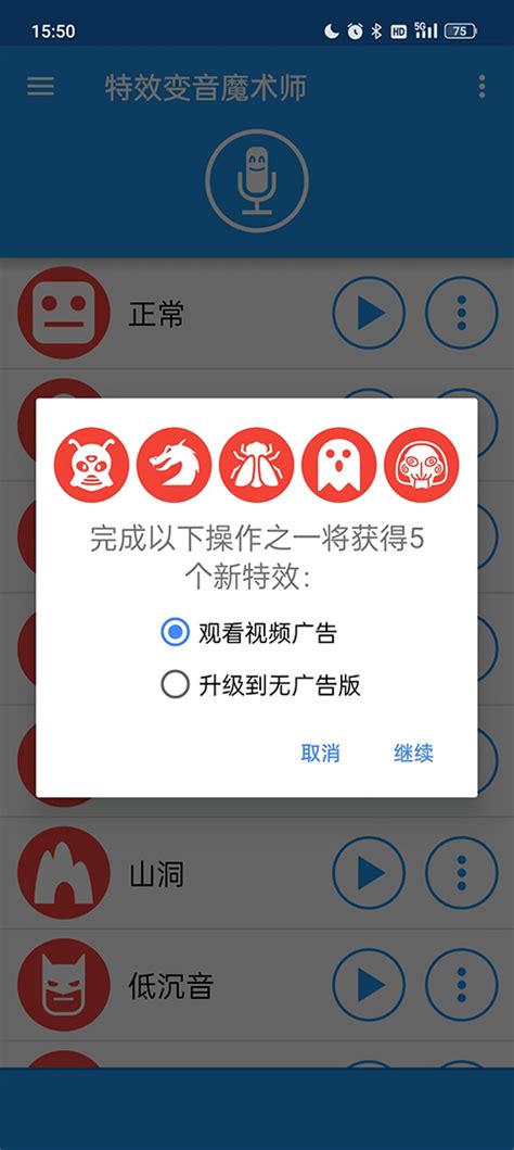 App V