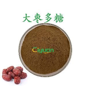 大枣多糖90 95 大枣提取物 红枣提取物 按克定制 1g 袋 陕西西安 慈缘生物 食品商务网
