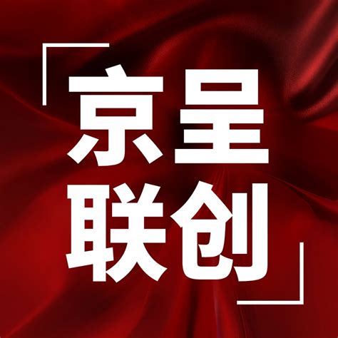 山西太原成童礼 富格酒店传承礼仪文化