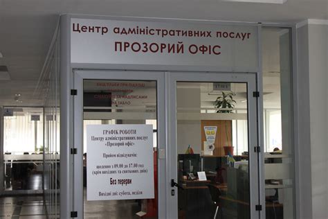 У Прозорих офісах відновили реєстрацію транспортних засобів та видачу
