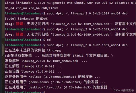使用ubuntu初体验——命令的使用程序的运行和下载ubuntu命令行运行程序 Csdn博客