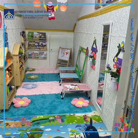 🎺🎺🎺 ХҮҮХДИЙН ӨРӨӨТЭЙБАЙГУУЛЛАГА НЭГЭЭР НЭМЭГДЛЭЭ Хүүхдийн төлөө