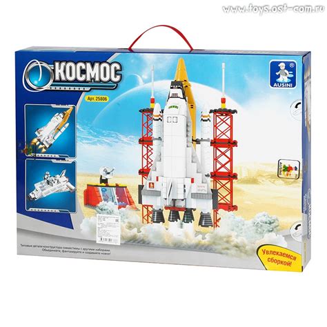 Конструктор пластмассовый AUSINI, "Космос: Космодром" (560 деталей ...