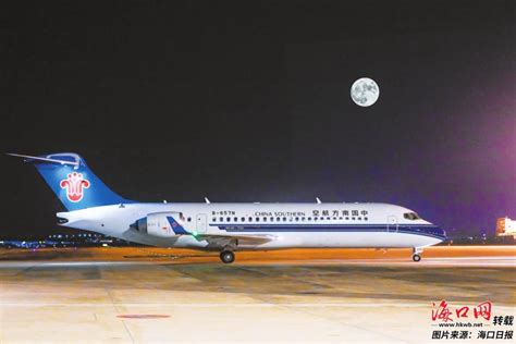 南航c909飞机首次载客飞抵海口 完成首次跨水航线任务海口网