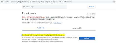 Chrome 显示完整地址参数 云梦