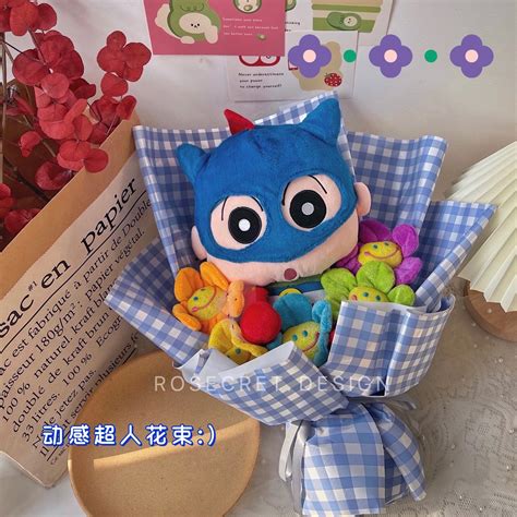 蜡笔小新花束公仔干花生日礼物搞怪玩偶卡通花成品毕业拍照情人节 虎窝淘