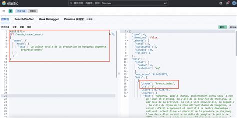 Elasticsearch 基础检索（全文检索多语言检索地理位置查询） 阿里云开发者社区