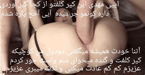 گیفهای کاکولدی به سفارش اقا مهدی برای خانومش آتنا با متن