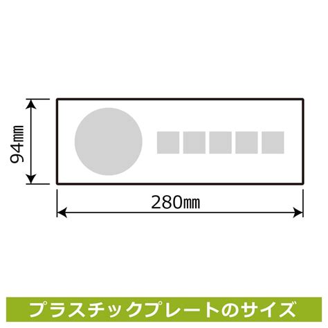 標識square 「関係者以外立入禁止」 Ctk4159 【プラスチックプレート】ヨコ型 横280mm×縦94mm 2枚組 標識