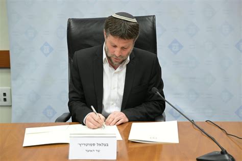 סמוטריץ חתם על צווים להארכת תוקפה של הפחתת המס על הפחם אתר החדשות דבר