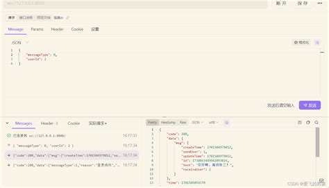 Netty分布式聊天室 私聊功能实现基于netty的聊天系统 Csdn博客