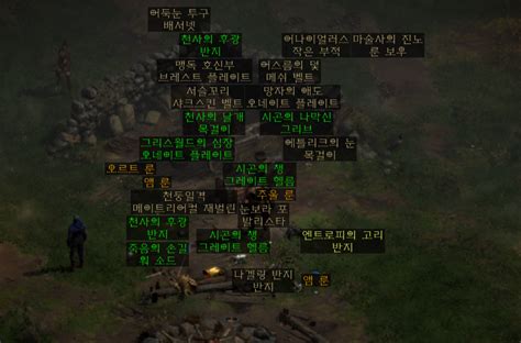 필요하신분들 가져가세요 디아블로2 자유 게시판 디아블로2 인벤