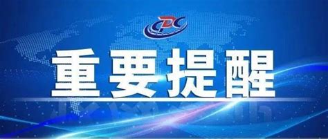 苏州疾控权威发布六月防病提示 传播 物品 疾病