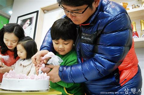 가족과 함께 만든 케이크로 달콤한 사랑 전해요~ ‘사랑의 케이크 만들기