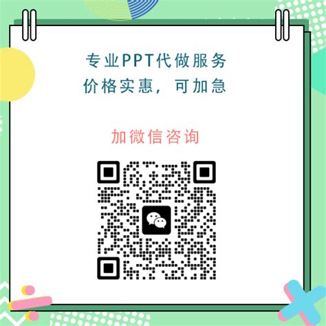 Ppt如何抠图去背景，ppt自带的抠图功能用法详解 趣帮office教程网