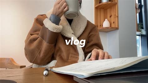 직장인 갓생 브이로그 주말에도 계속되는 루틴과 사업 준비 Youtube