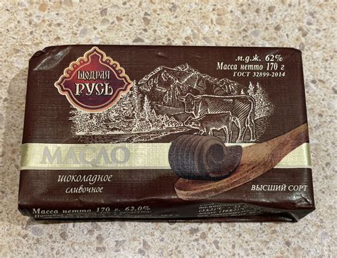 Масло сливочное Щедрая русь Шоколадное - «Безвкусная масса коричневого ...