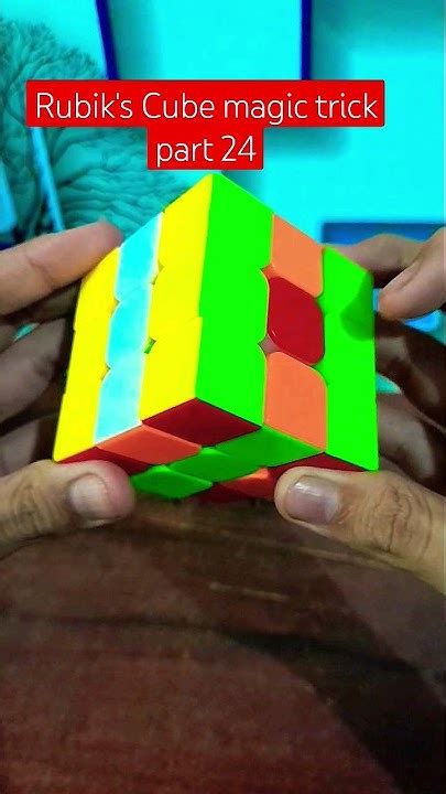 Cube Solve Magic Trick Part 24 Am Master Cube Cubing Rubikscube