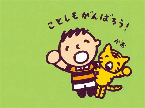 大口仔Download