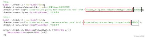 qt学习之使用qlabel实现超链接（点击qlabel直接跳转到网页链接） qt 超链接 csdn博客