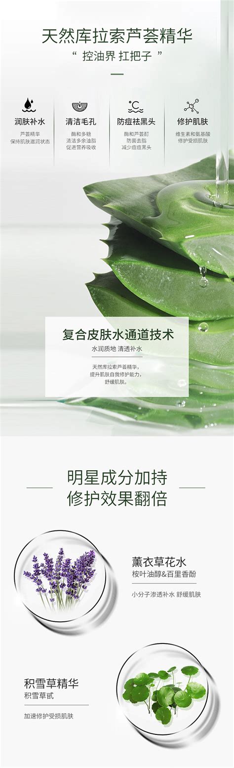 Ml Tmall