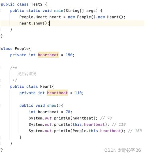 Java基础 内部类 Csdn博客