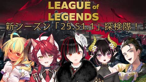 【league Of Legends】せら視点🌸ド初心者が紛れ込んじゃったｻﾓﾘﾌ🐉【個人vtuberlol】 Youtube