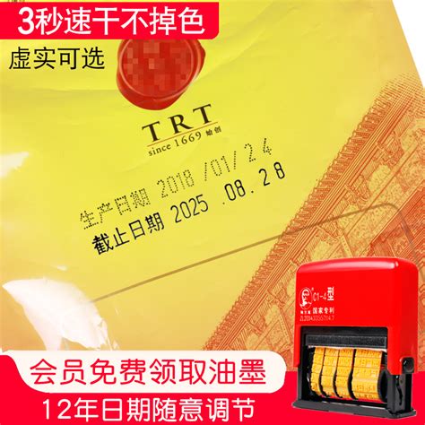 陈百万打码机打生产日期手动印产品标签编织袋纸箱可调日期印章真空袋月饼袋印码机喷码机手持小型油墨打码器 Taobao Malaysia