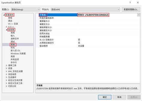 Qtvs中使用qdebug打印调试信息无法显示 Windsun 博客园
