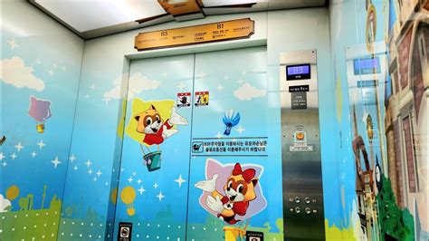 30인승 대용량 And 관통형 Gr1 ㅣ서울특별시 송파구 잠실동 롯데월드 어드벤처 오티스 엘리베이터ㅣpt 7ㅣnse Youtube