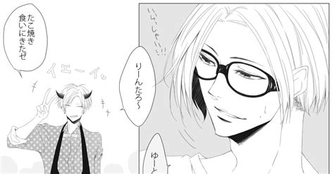 B学3】 【b学3】素が出る 【交流】 69のマンガ 【b学3】学園祭交流 【b学3】学園祭 Pixiv