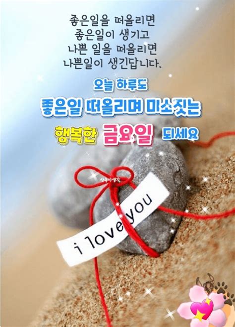 자동차 급발진 원인 밝혀지다 ☆ 《자동차 급발진 원인》 급발진의 원인이 밝혀졌다네요 예방법은 좋은 정보라 보내드립니다 1