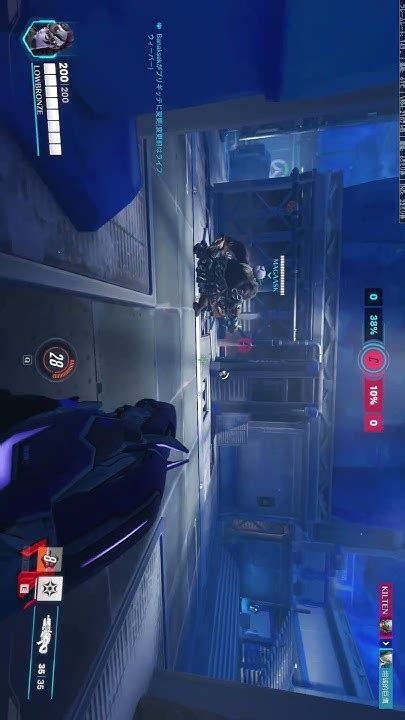 роковая вдова овервотч2 соревновательная игра Shorts Youtube