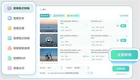 简鹿视频格式转换器下载官方最新版简鹿视频格式转换器下载安装华军软件宝库
